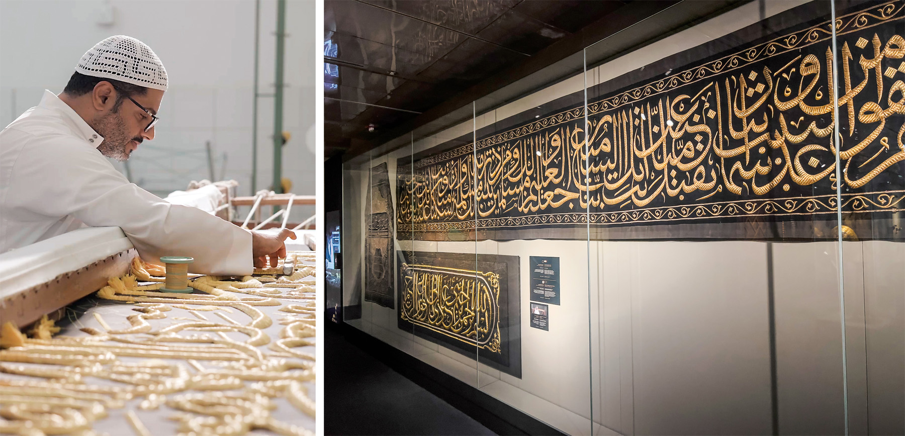 Enduring Skills, Enduring Stories | AramcoWorld