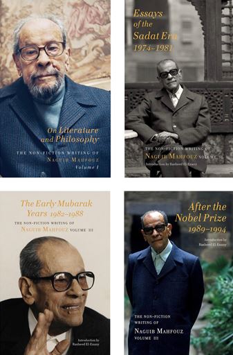 The Nonfiction of Naguib Mahfouz, Volumes II-IV | AramcoWorld